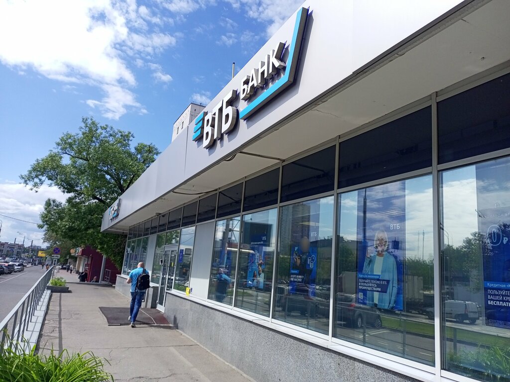 Banka Vtb Bank, Moskova, foto