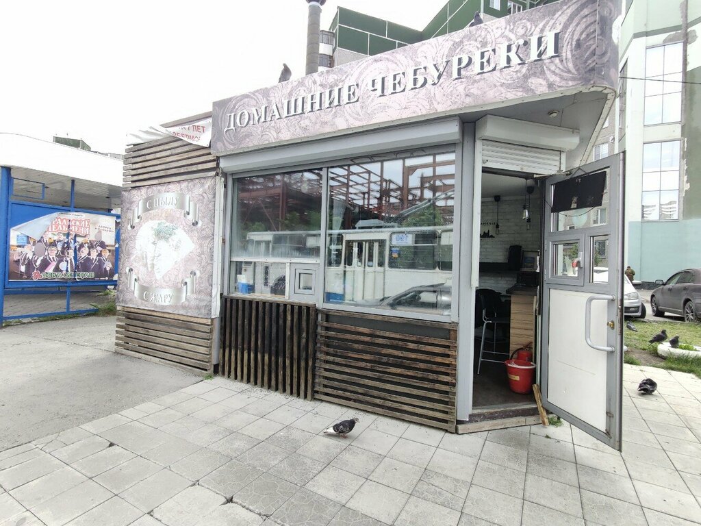 Fast food С пылу с жару, Yekaterinburg, foto