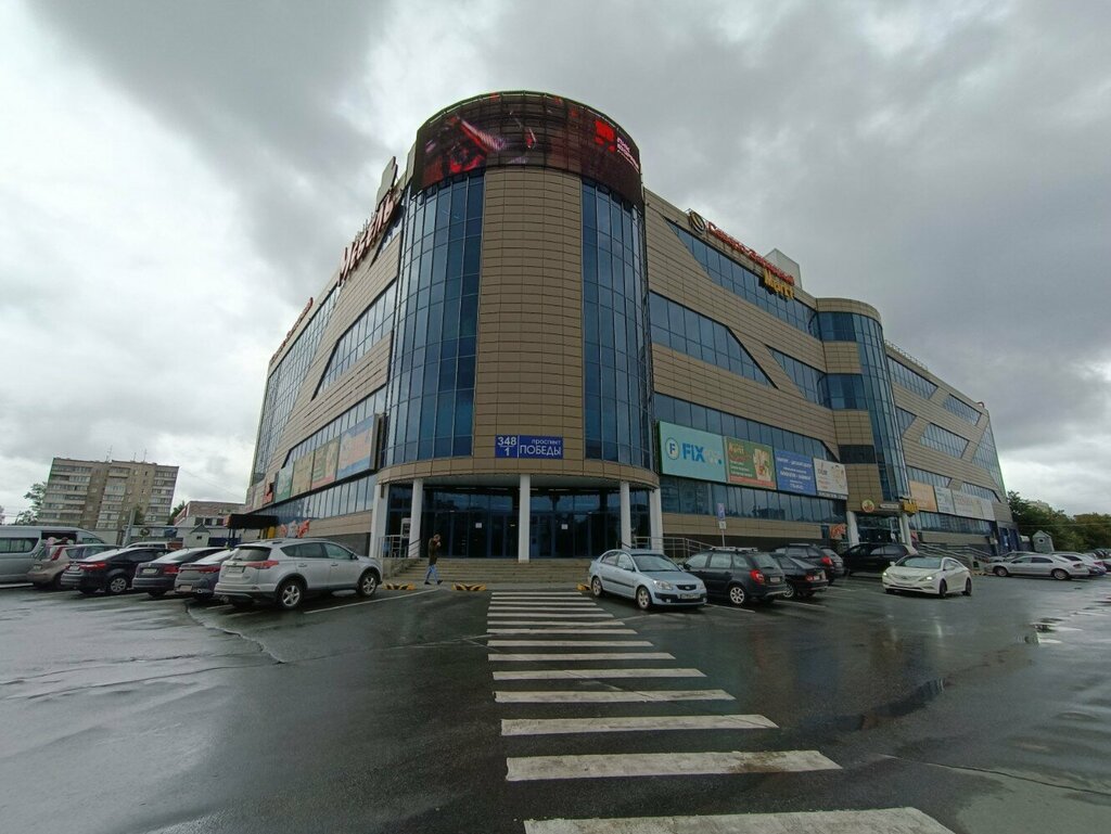 Çay mağazaları Sed'maya chasha, Çeliabinsk, foto