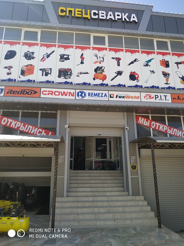 Elektrik ve benzinle çalışan aletler Spec Svarka, Dağıstan, foto