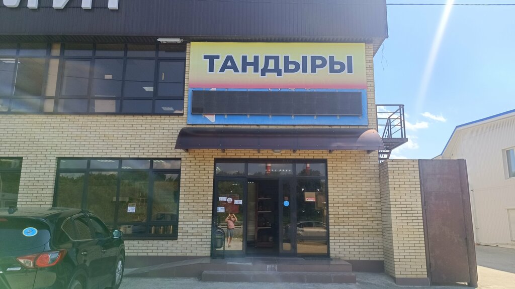 Tatil ve piknik için ürünler Tandoors and barbecues, Nevinnomissk, foto