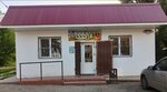 Ассорти (Samara Region, Kinelskiy rayon, selskoye poseleniye Komsomolskiy, posyolok Komsomolskiy), market  Samarskaya oblastından