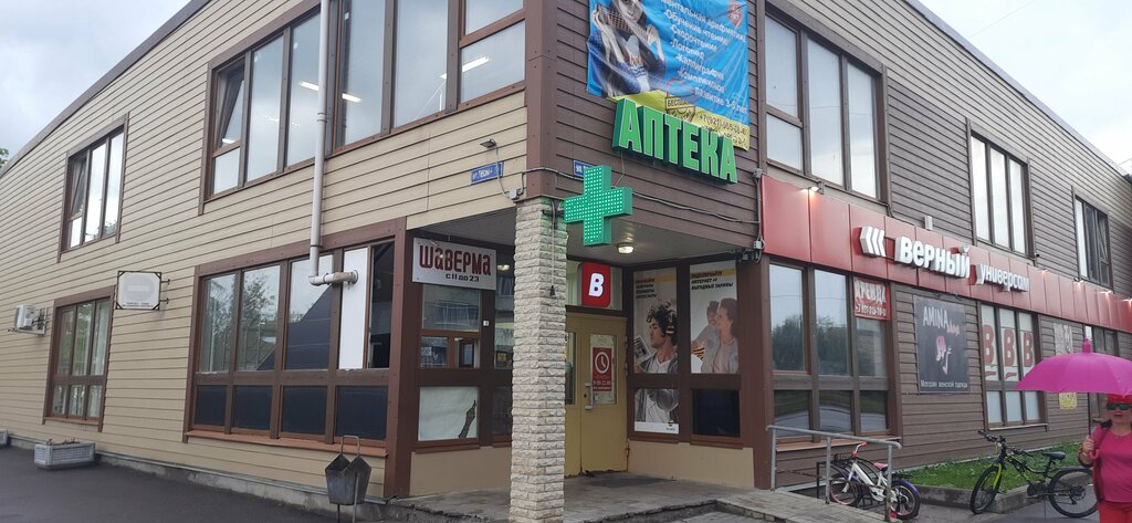Fast food Фараон-1, Svetogorsk, foto