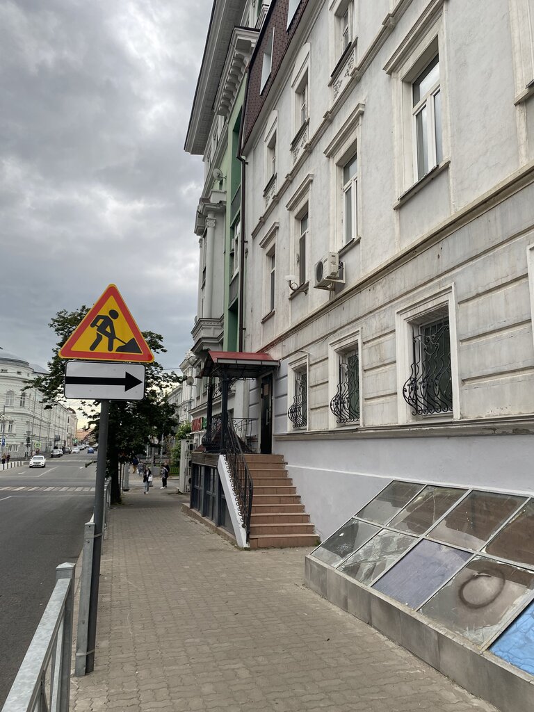 Online mağaza ofisi Basex, Kazan, foto