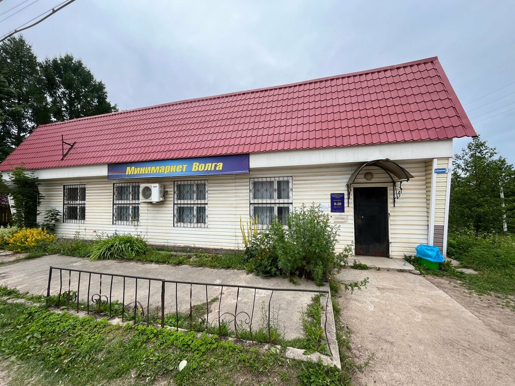 Market Минимаркет, Tverskaya oblastı, foto