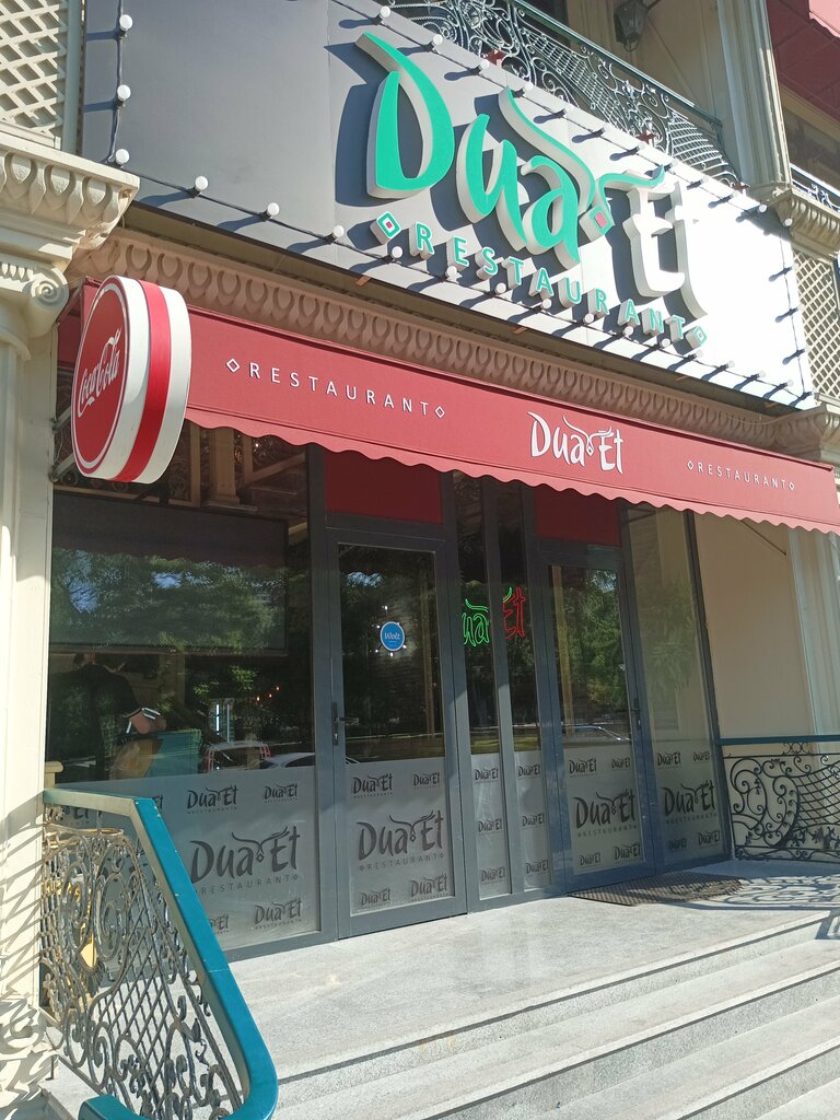 Restoran Dua Et, Bakü, foto