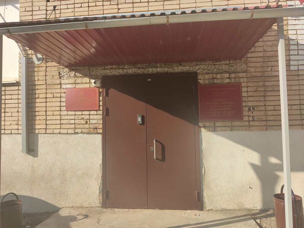 Belediyeler, devlet daireleri Upravleniye po administrativno-tekhnicheskomu nadzoru administratsii g. Tuly, Tula, foto