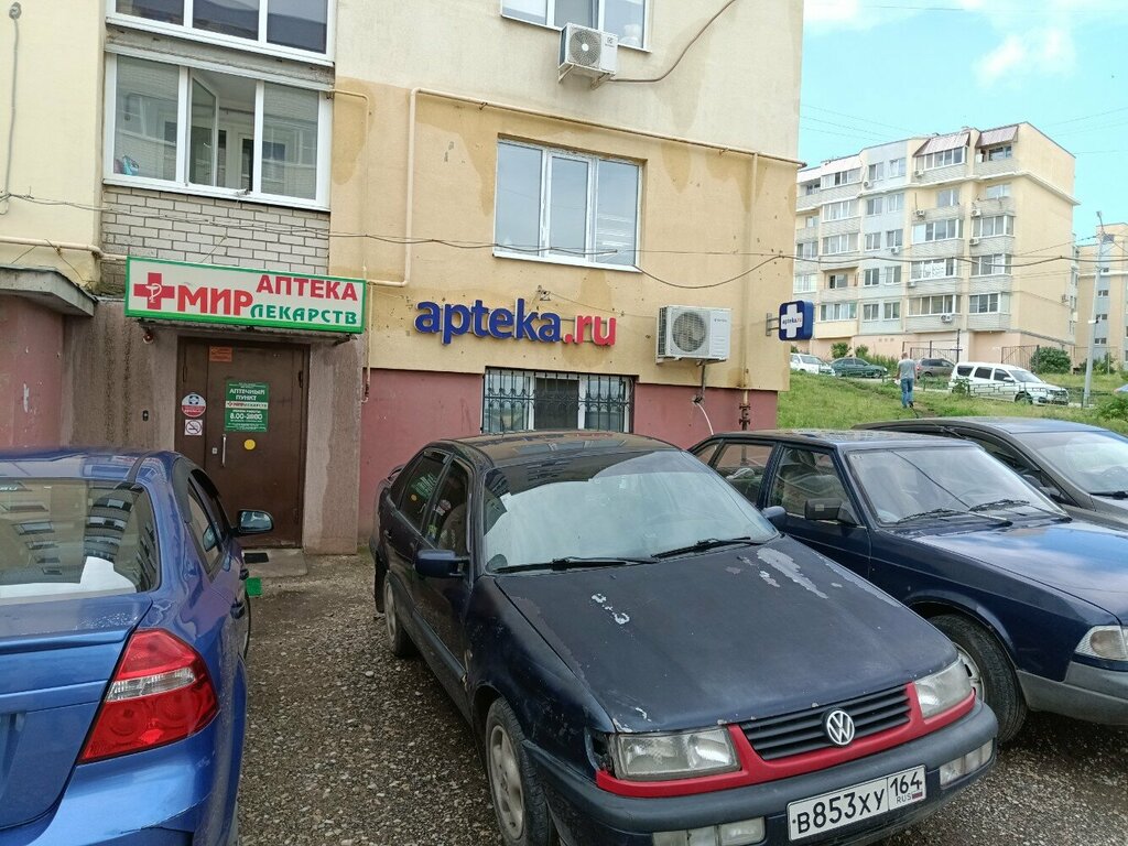 Eczaneler Мир лекарств, Saratov, foto