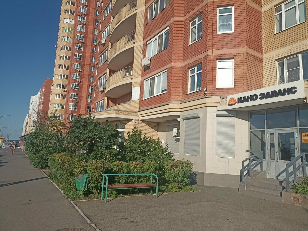 Yapı mağazası Nano Advance, Orenburg, foto