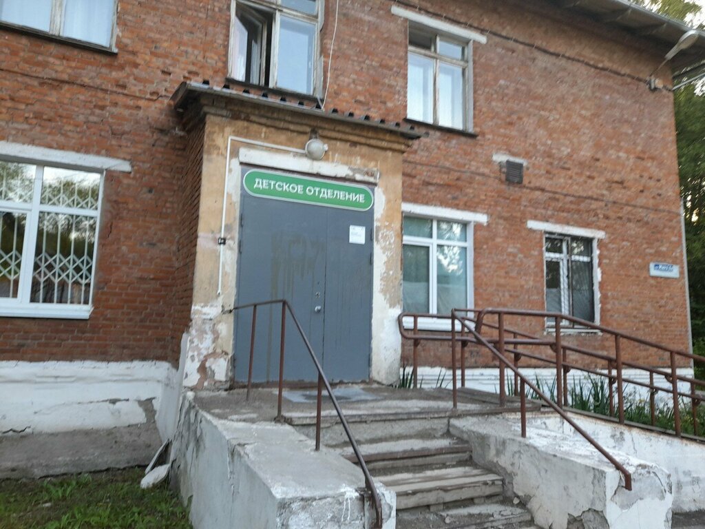 Bebek besleme merkezleri Молочная кухня Городской клинической поликлиники № 5, Perm, foto