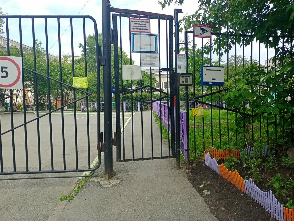 Anaokulları Детский сад № 421, Yekaterinburg, foto