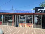 Xiaomi 10 (Ali-Gadzhi Akushinskogo Avenue No:246), cep telefonu ve aksesuarları satış mağazaları  Makhachkala'dan