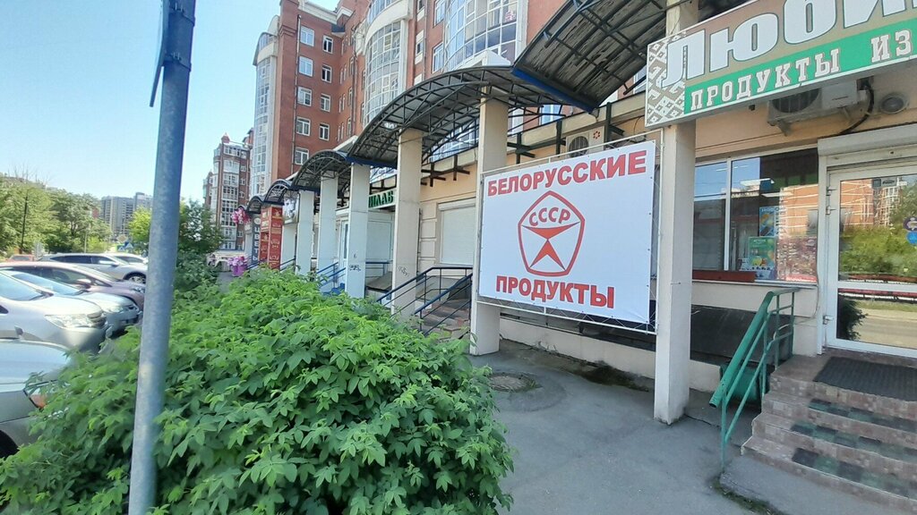 Tıbbi laboratuvarlar Unilab, Irkutsk, foto