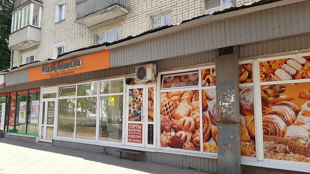 Hazır gıda satan yerler Keks&Krendel, Kirov, foto