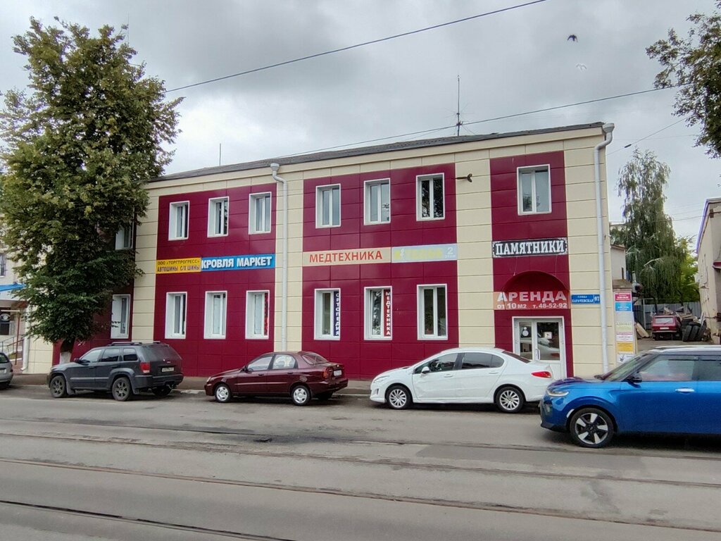 Ticari gayrimenkul alım satımı Konsalting Po Pk, Orel, foto