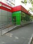 5Post (Khalturinskaya Street No:15), parsel otomatı  Moskova'dan