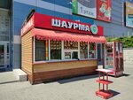 Halal Food (30 Let Pobedy Boulevard No:21, Sem Vetrov Neighbourhood), fast food  Volgograd'dan