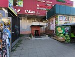 X-price (Pyatiletok Avenue No:8к1), ev eşyası mağazaları  Saint‑Petersburg'dan