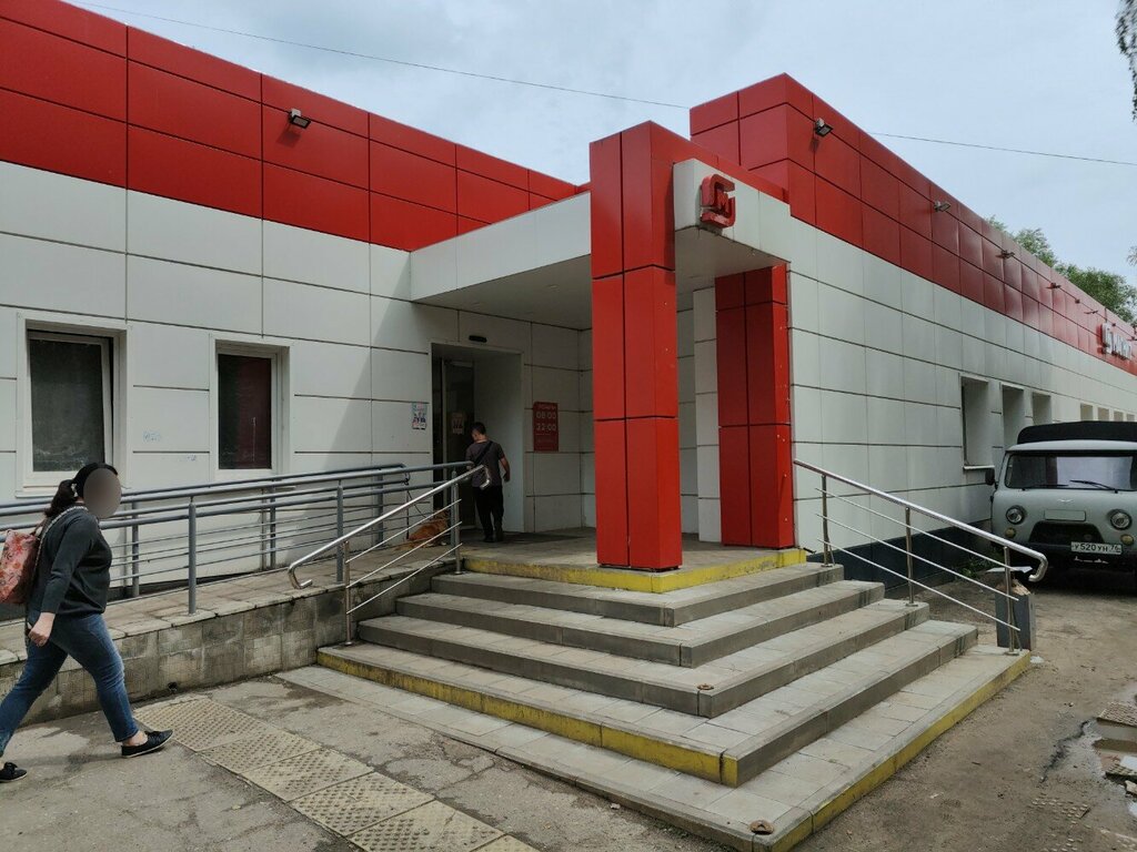 Parsel otomatı Почта России, Yaroslavl, foto