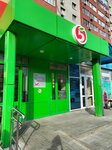 5Post (Novosyolov Street No:37, Ryazan), parsel otomatı  Riazan'dan