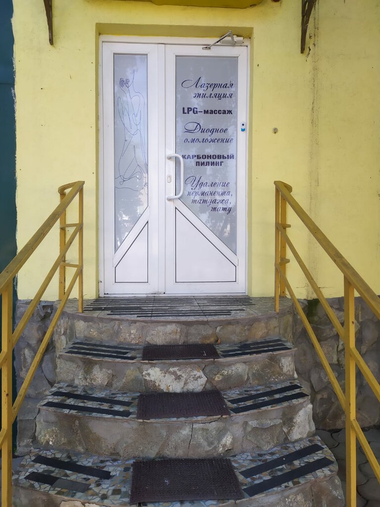 Masaj salonları Master Laser, Petrovsk, foto