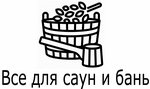 Vse Dlya Saun i ban (Nizhnyaya Debrya Street No:70), hamam ve sauna inşaatı  Kostroma'dan