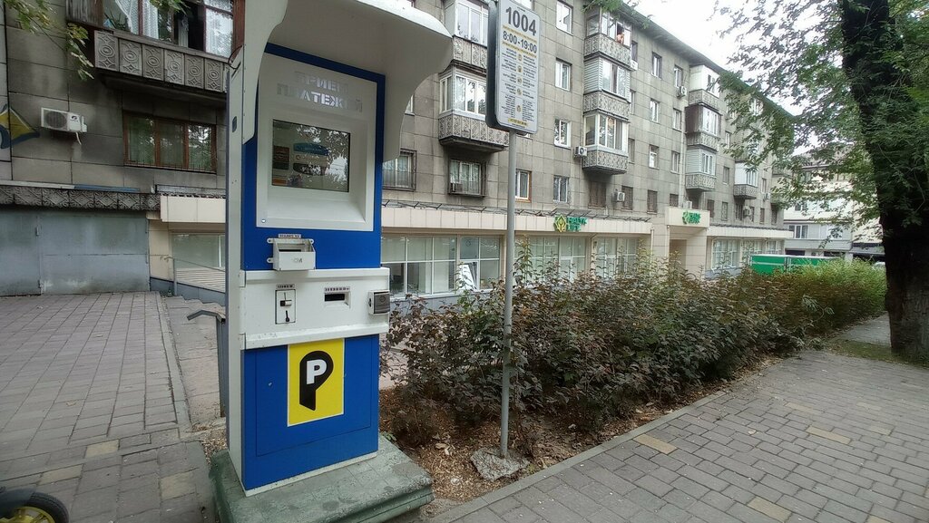 Ödeme terminali Qiwi, Almatı, foto
