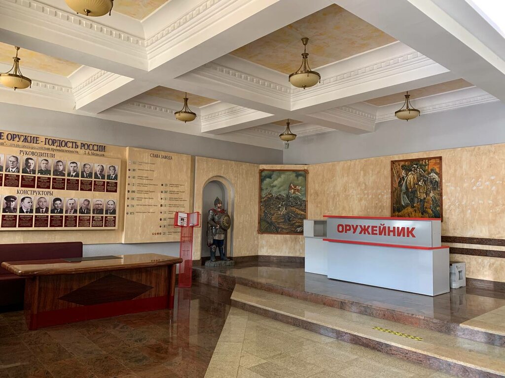Elektroteknik ürün ve ekipman firmaları IzhSpecPromMash, Izhevsk, foto