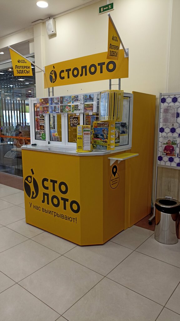 Şans oyunları Stoloto, Saint‑Petersburg ve Leningradskaya oblastı, foto