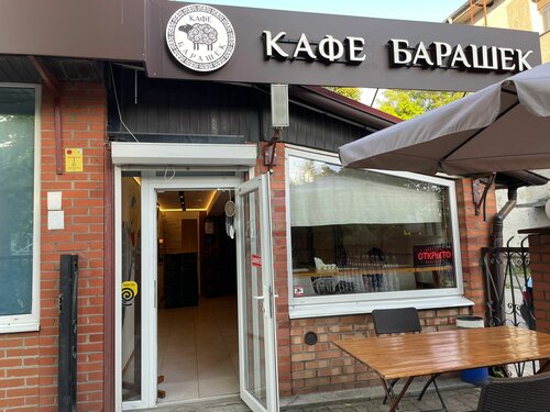 Kafe Barashek, Kaliningrad, foto