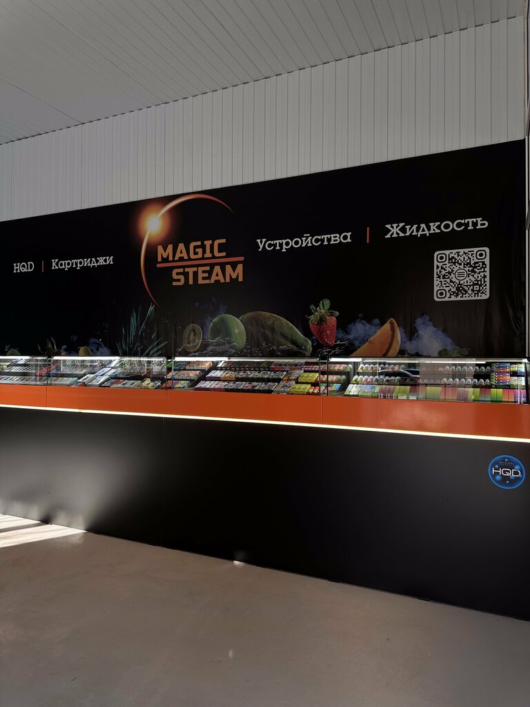Elektronik sigara satış noktaları Magic Steam, Astrahan, foto