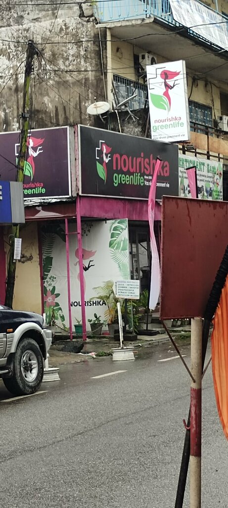Alışveriş merkezleri Nouriska, Douala, foto
