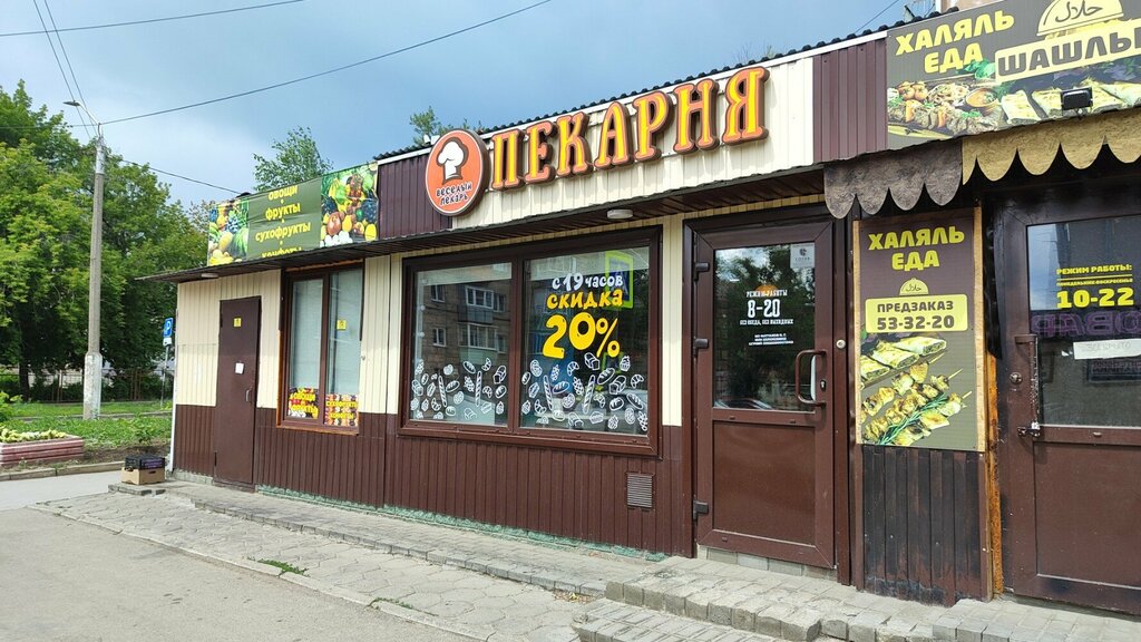 Ekmek fırını Весёлый пекарь, Barnaul, foto
