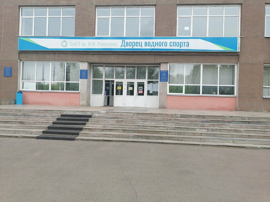 Spor ve jimnastik salonları Тренажерный зал, Krasnoyarsk, foto