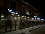 Карс (27th Sentyabrya Street No:50/2), otel  Temriuk'tan