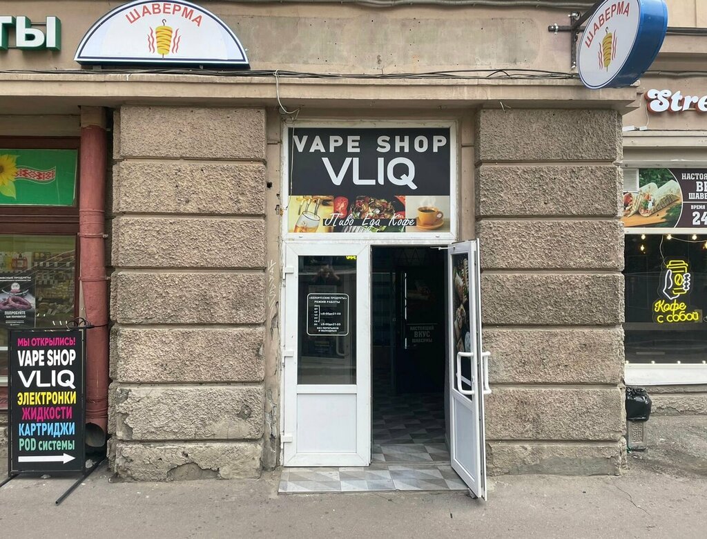 Elektronik sigara satış noktaları Vliq, Saint‑Petersburg, foto