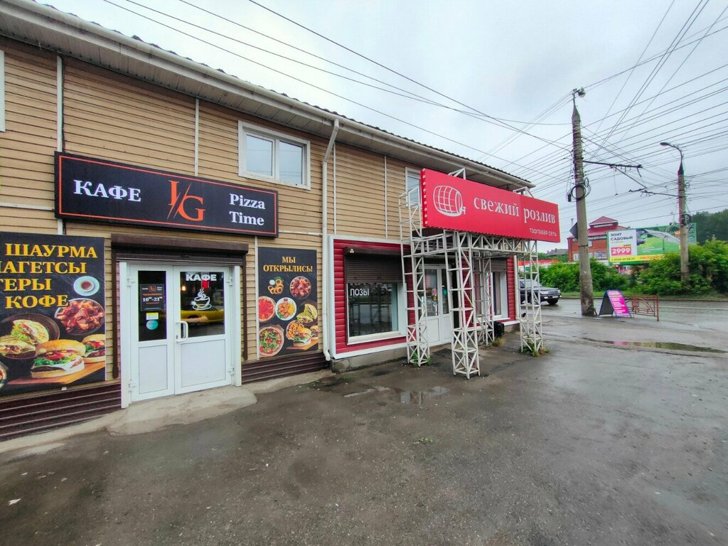 Pizzacılar Pizza Time, Irkutsk, foto
