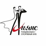 Alyans (Tulaka Street No:1), dans okulları  Volgograd'dan
