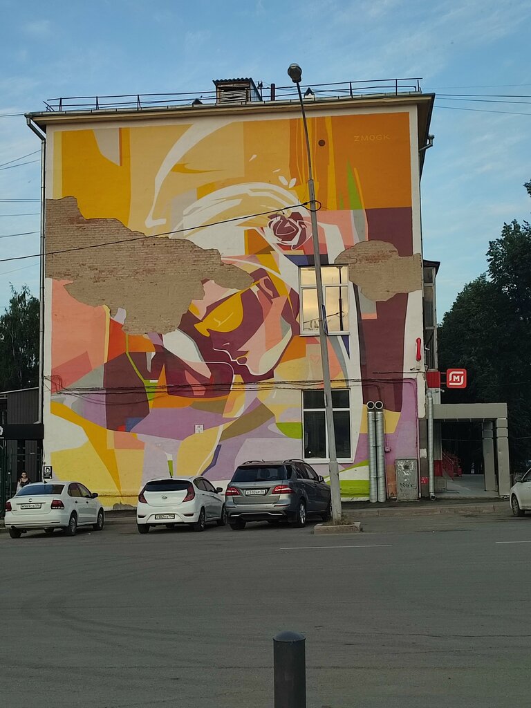 STENOGRAFFIA Ускользающая красота, Yekaterinburg, foto