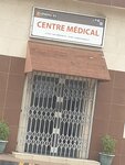 Centre médical Ci énergie (Rue Verdier No:85), tıp merkezleri ve klinikler  Abican'dan