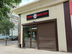 Sushi Gallery (No:12А, 7A Microdistrict), suşi restoranı  Tobolsk'tan