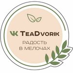 Chayny dvorik yaroslavl (Respublikanskaya Street No:64), çay mağazaları  Yaroslavl'dan