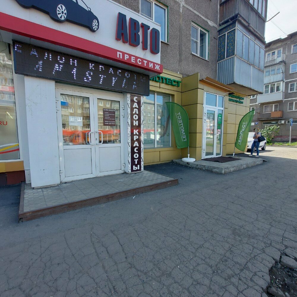 Güzellik salonu Anastyle, Novokuznetsk, foto