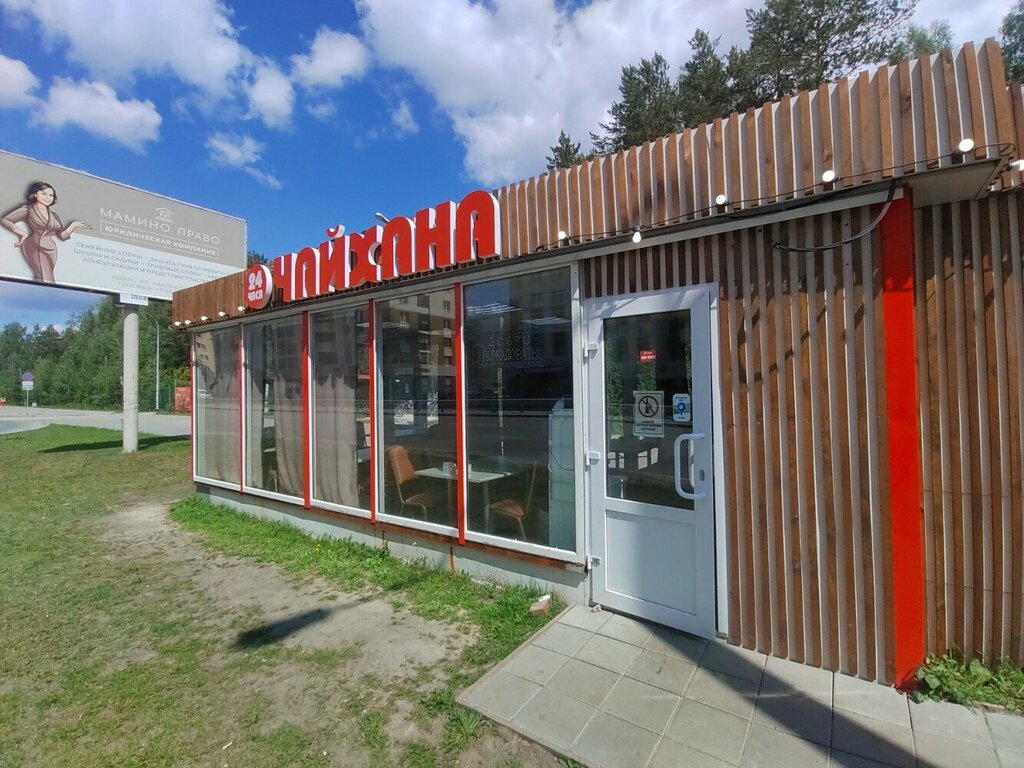Kafe Чайхана, Yekaterinburg, foto