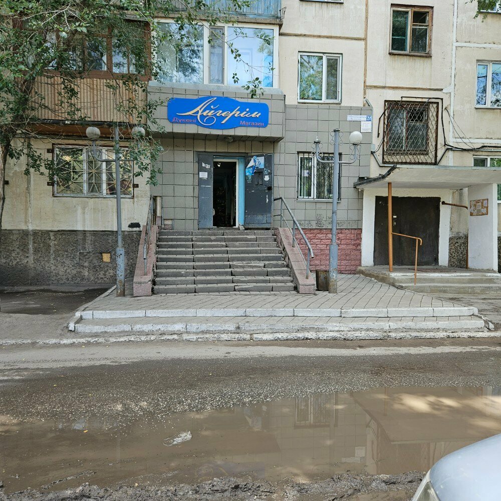 Market Aigerim, Temirtav, foto