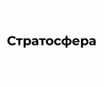 Стратосфера (Yankovsky Street No:169, Tsentralniy City administrative district, Tsentralniy Microdistrict), bilişim firmaları  Krasnodar'dan