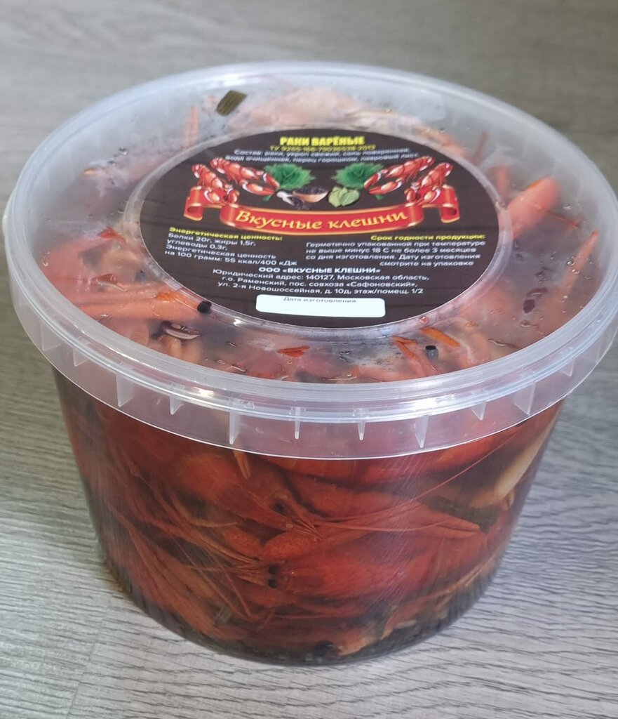 Balık ve deniz ürünleri Рыба раки, Moskova ve Moskovskaya oblastı, foto