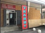 Ткани + (улица Блюхера No:22А), perde ve korniş üreticileri  Yalta'dan