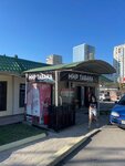 Мир табака и курительных принадлежностей (улица Агрба No:96), tütün, sigara mağazaları  Pitsunda'dan