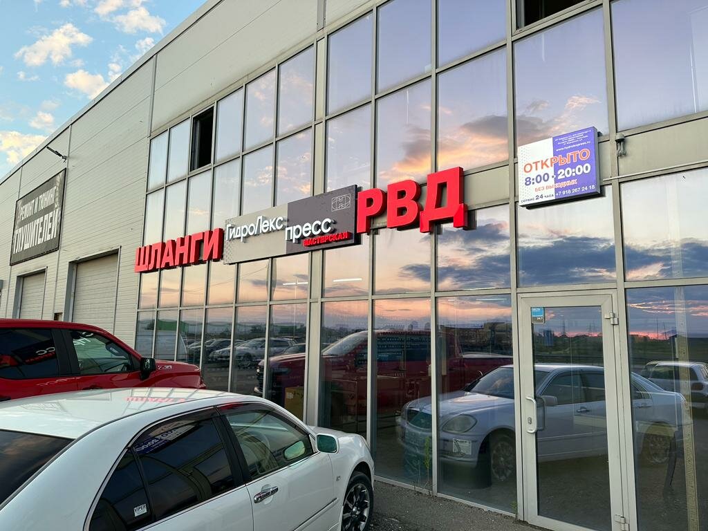 Kollar ve hortumlar Гидролекспресс, Adıge Cumhuriyeti, foto